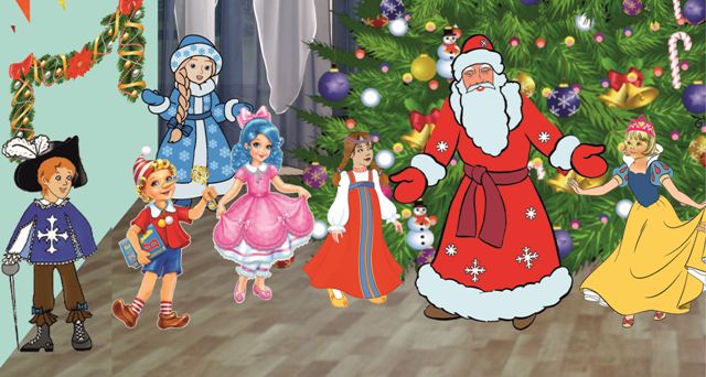 Сказка про Вовку и школьные чудеса. Часть 4