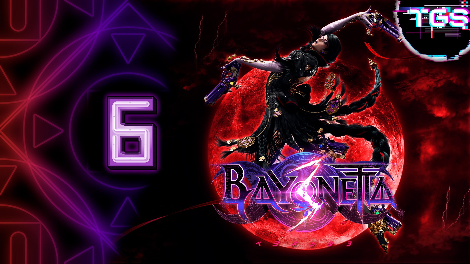 Bayonetta 3 #6 - Ставки высоки.