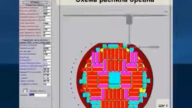 Станки серии Барс двухдисковые углового и горизонтального типа с микропроцессорным управлением (2)