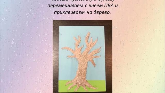 Картина из бусин