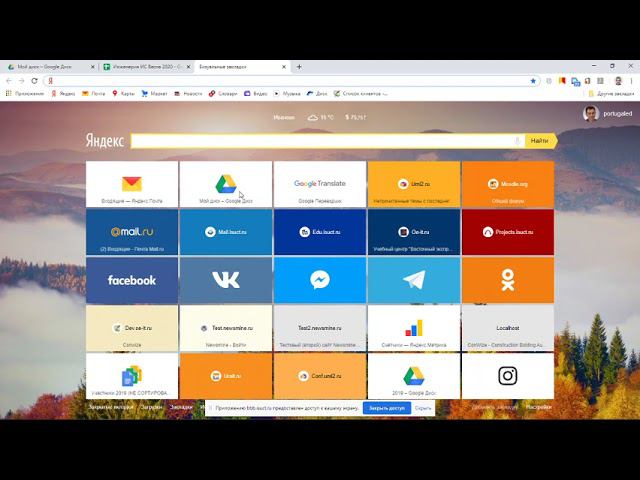 Практика ИИС 09 04 2020