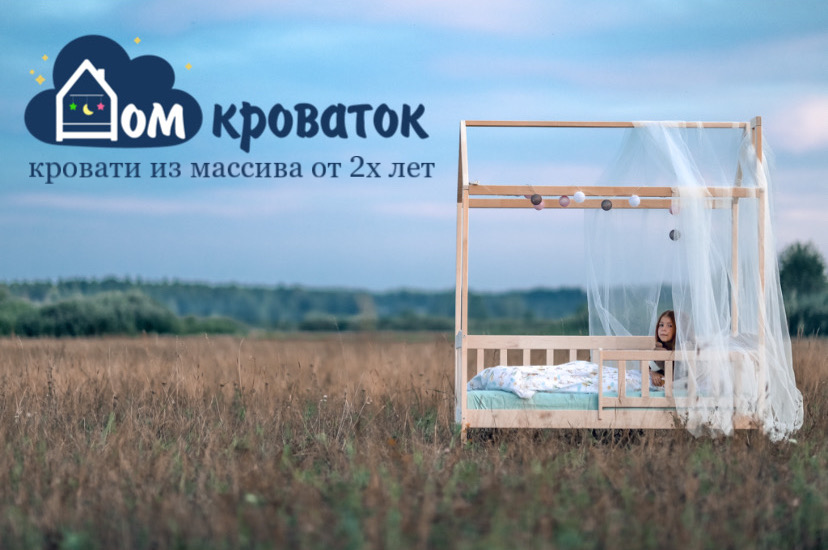 Сборка лестницы-комода и кровати Чердак.mp4