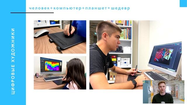 Лаборатория цифрового творчества. Дмитрий Тимофеев, город Муравленко