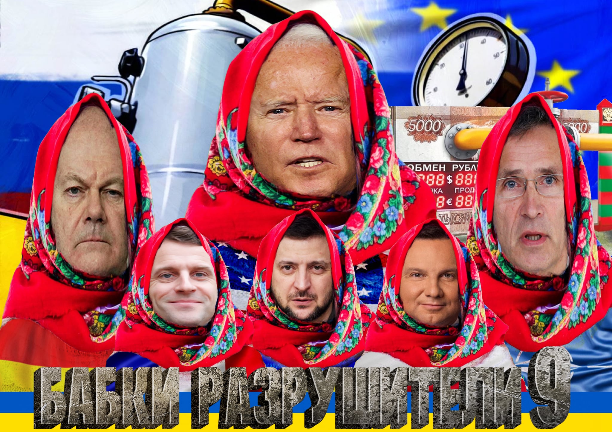 Бабки Разрушители (9 серия)  Нас не догонят