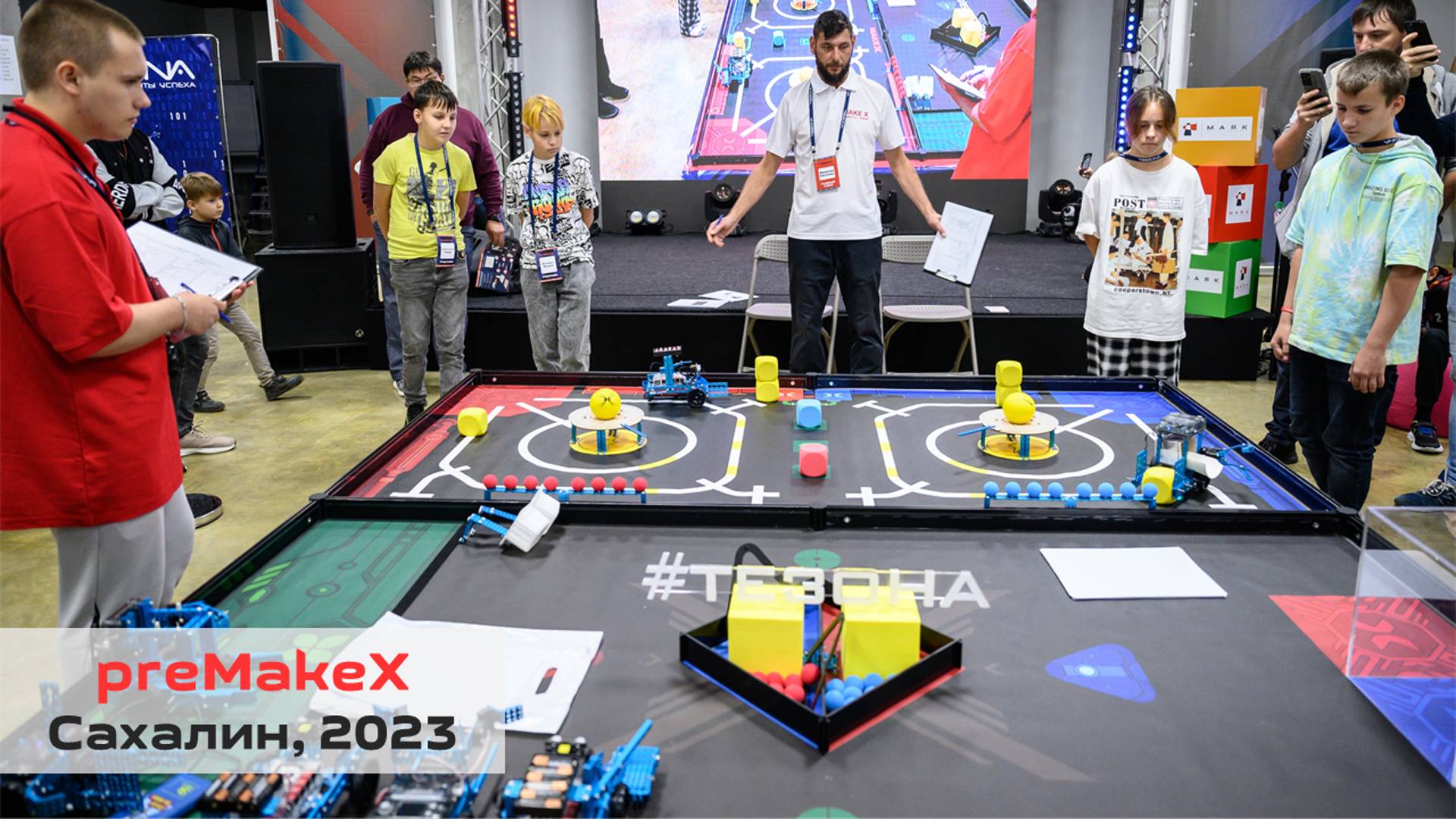 2023 - Фестиваль preMakeX, Южно-Сахалинск (5-6 октября 2023)