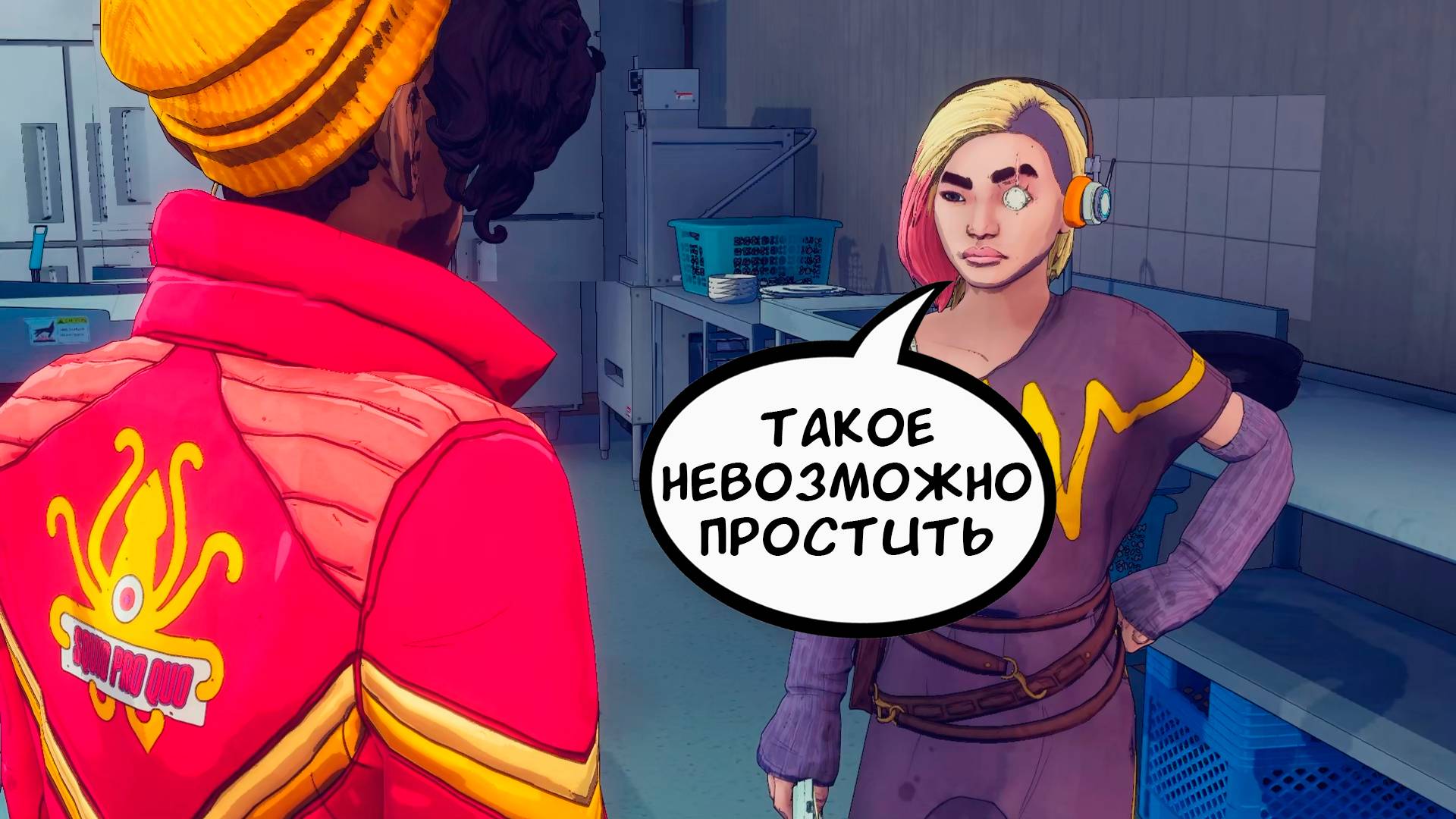 Разные взгляды ◀ #5 ▶ Dustborn #прохождение