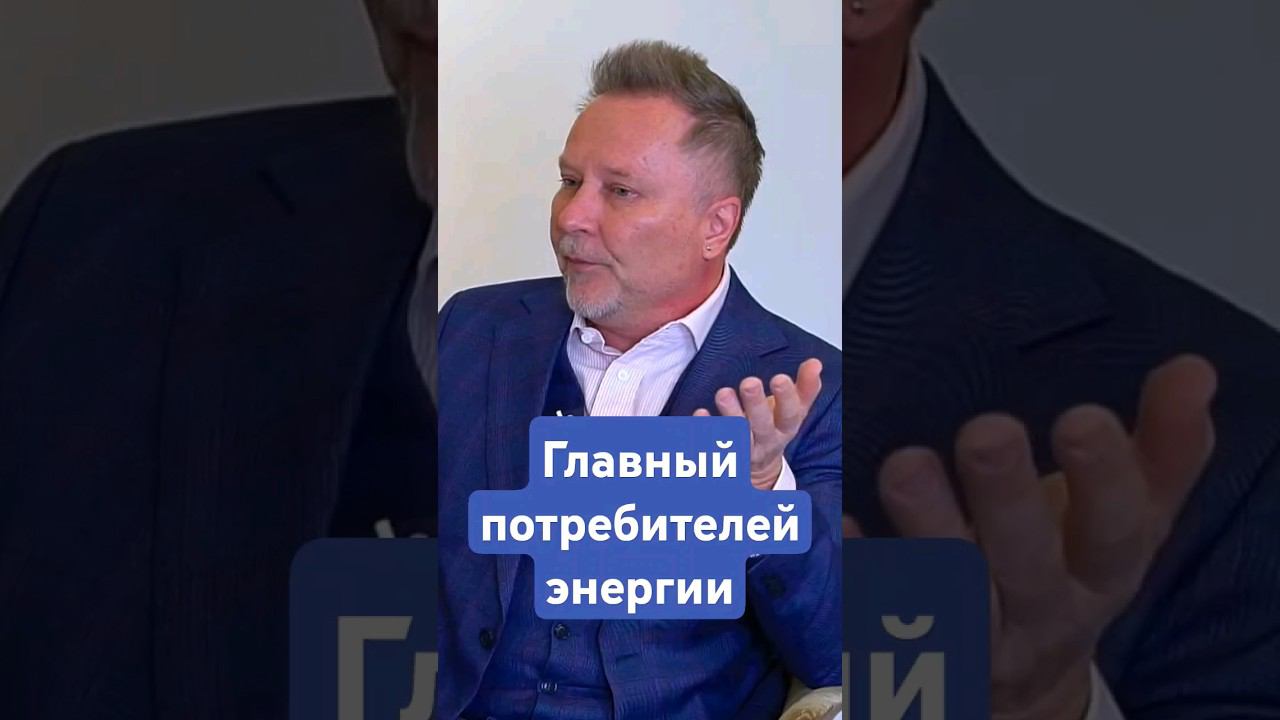 Как мы ТРАТИМ ЭНЕРГИЮ мозга #новаянорма