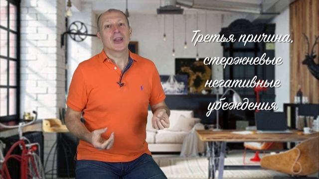 Три причины бедности духовных людей