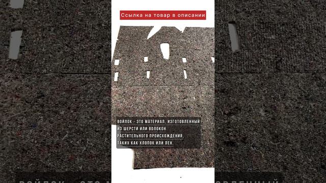 Термошумоизоляция пола (утеплитель) для ВАЗ 2121, 21213, 21214.