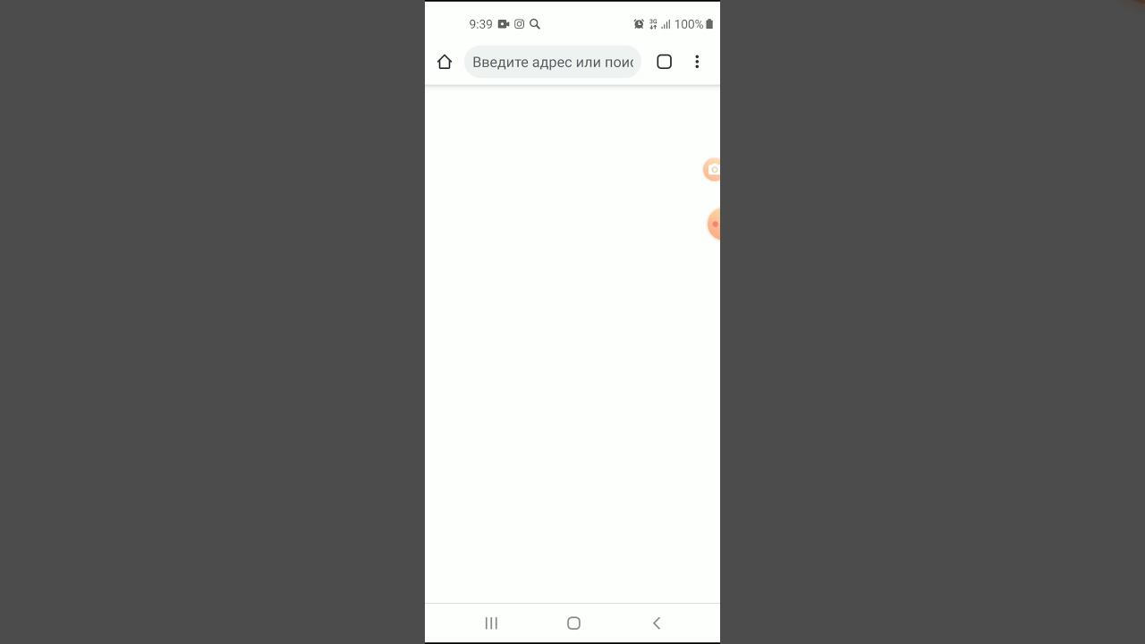 Как купить обучающий курс