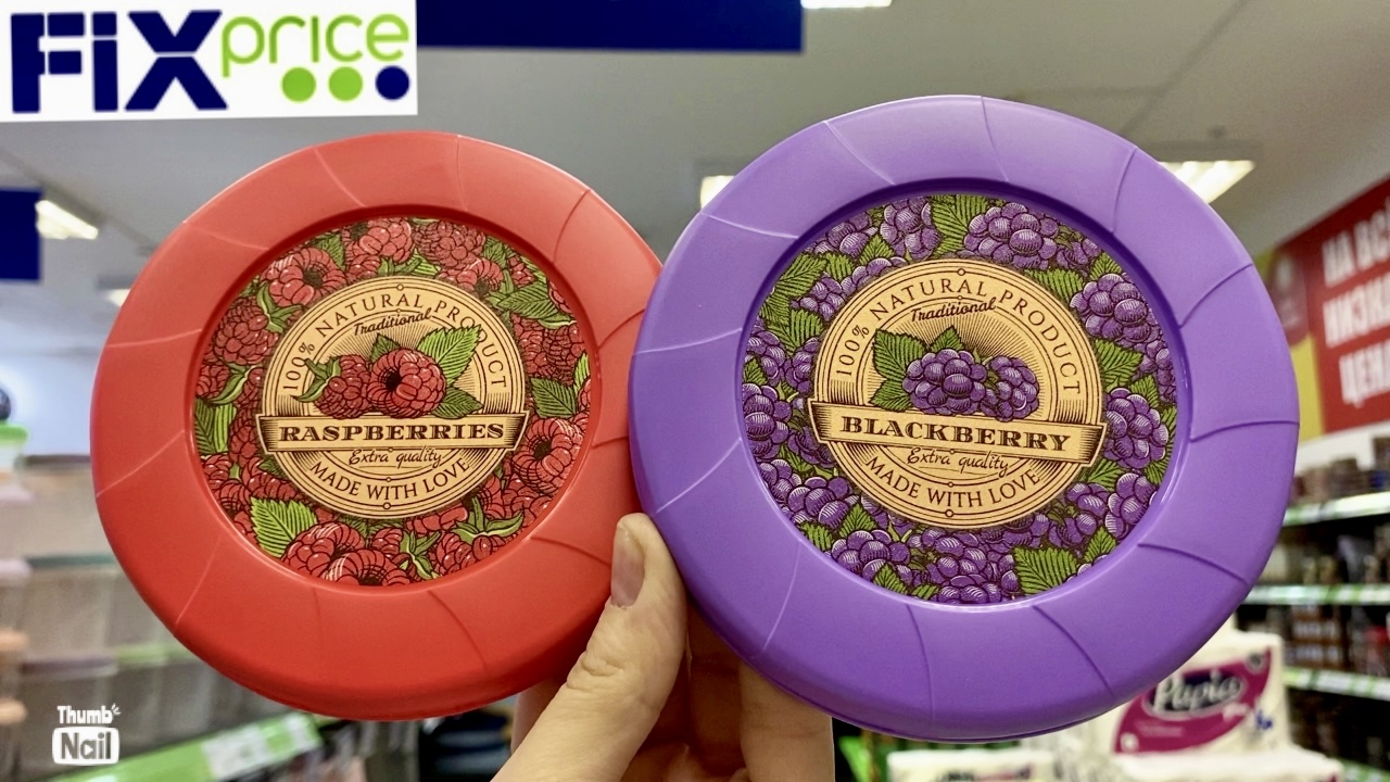 ?Шикарные НОВИНКИ в Фикс Прайс?Новинки в отделе кухни, сад и огород, косметика и т.д?Обзор полочек?