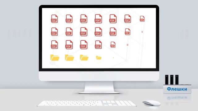 Модуль VIAR управления цифровыми копиями документов.mp4