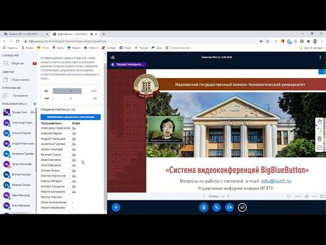 Семинар по ТИПиС №1 от 02.09.2020