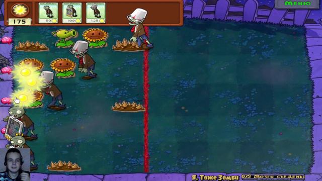 Прорываюсь с помощью двери 🔥 Я, Зомби  Растение Против Зомби Прохождение Часть 2