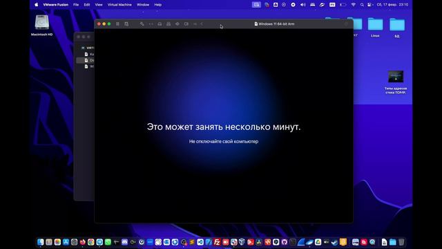Установка Windows 11 на VMware Fusion в macOS (Apple M2 Pro).