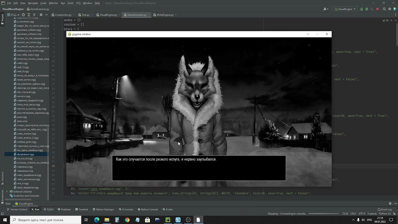 Демонстрация VisualEngine