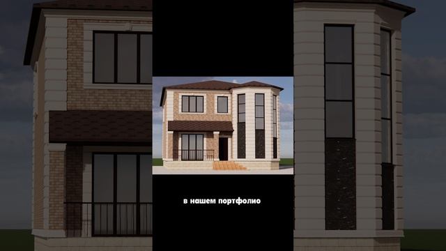 Визуализация вашего дома БЕСЛАТНО ( термопанели и фасадный декор )