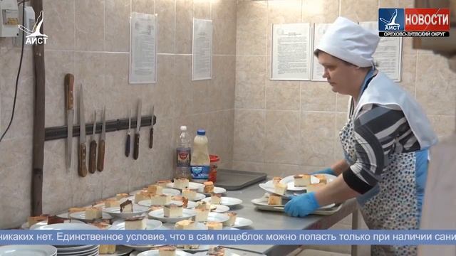 Родительский контроль