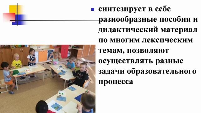 Проект "Времена года"