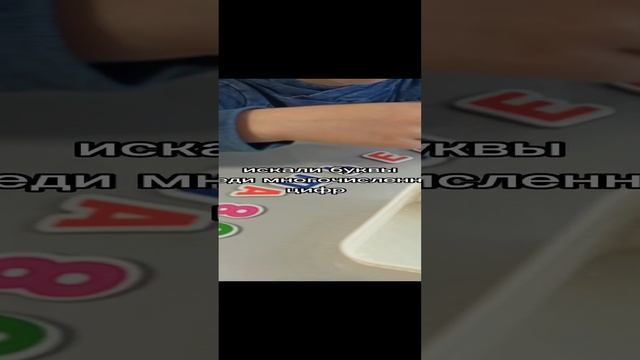 ‼️ПОЧЕМУ ВАЖНО ВЫПОЛНЯТЬ С ДЕТЬМИ ДОМАШНЕЕ ЗАДАНИЕ