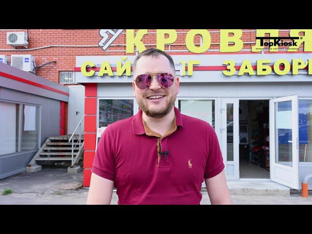 Лучший способ получить дополнительную прибыль владельцу ТЦ: Установка павильонов.