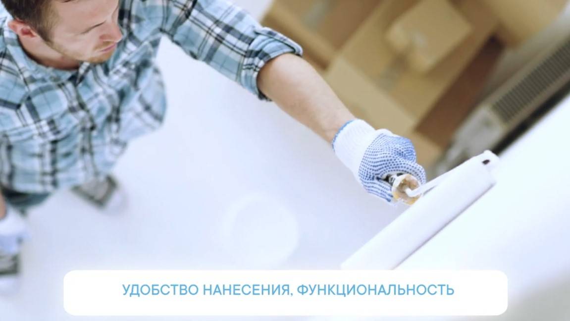 #Озпродукция: Архитектурные покрытия ТРИОПРО