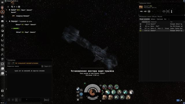 EVE_HighSec_Fight_CommonPvE_LocalAreaPatrol_Cyclone__play14_part03_[1080p]