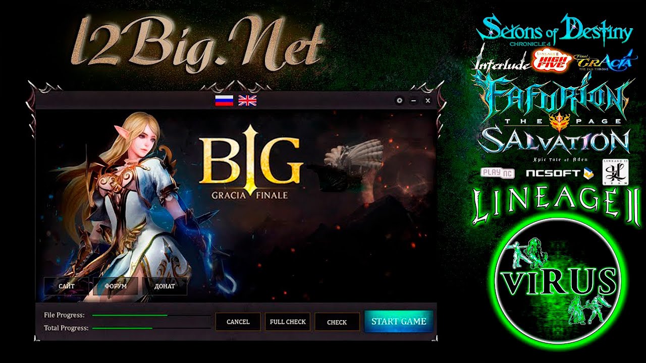 The new Updater to www.L2Big.Net server ◄√i®uS►