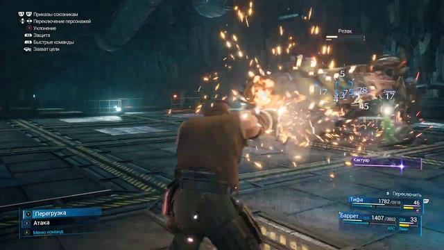 Final Fantasy VII Remake Intergrade (Прохождение 22 )