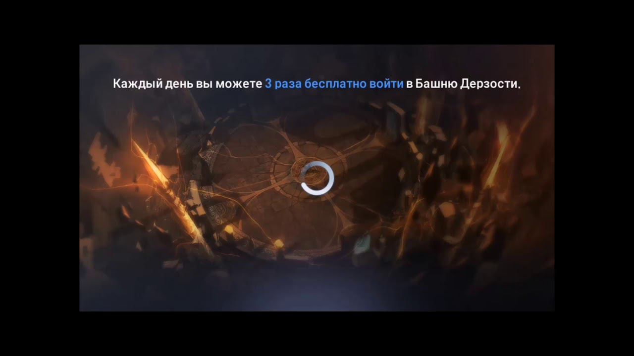 Lineage 2 Revolution