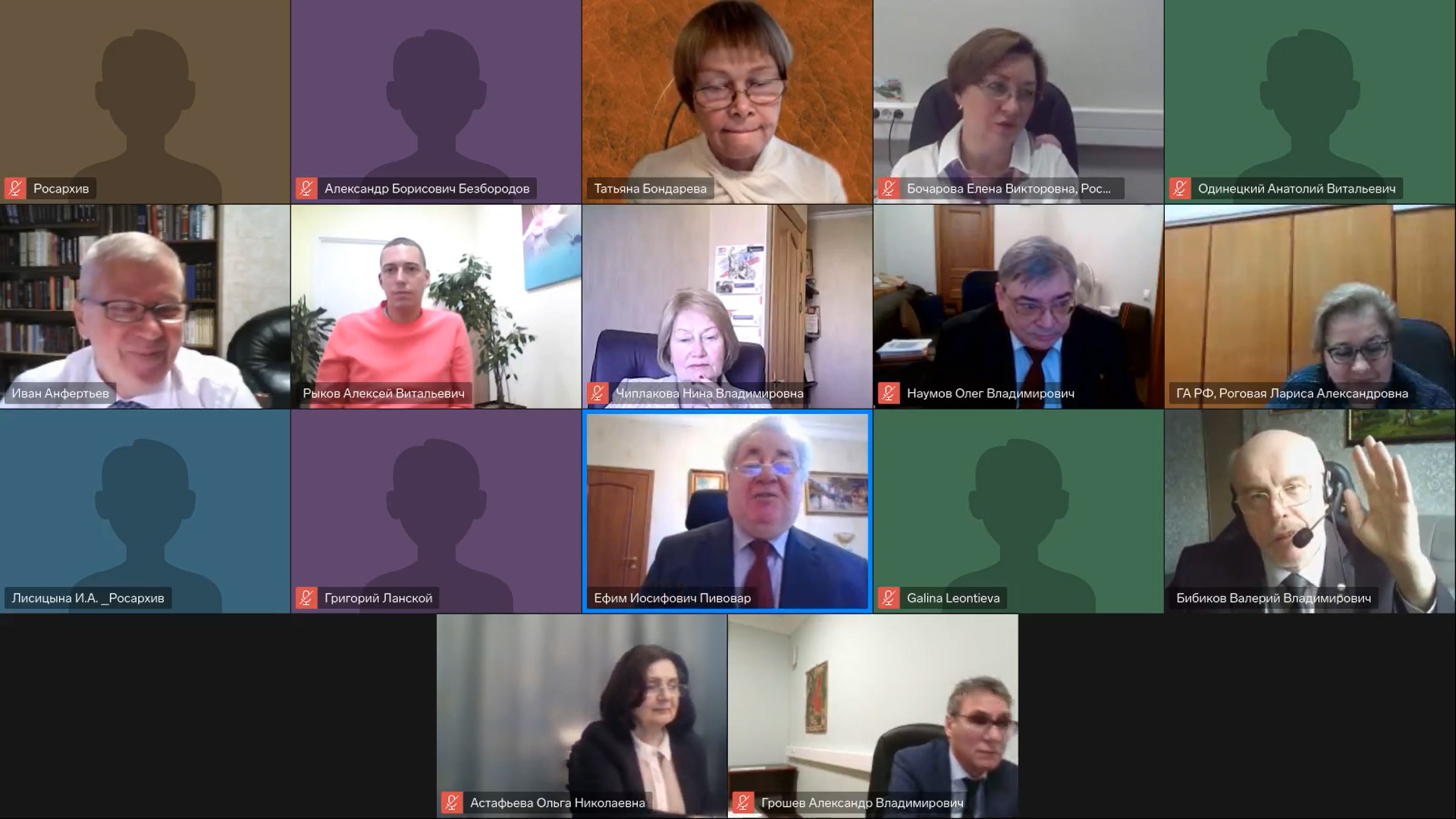 Видеозапись заседания Общественного совета при Федеральном архивном агентстве 21 декабря 2022 г.