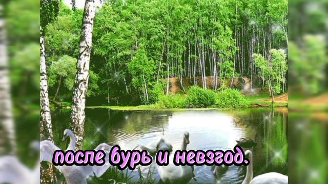 Добрый вечер! Поёт Людмила Якушева.