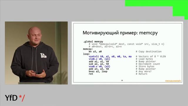 C++ Zero Cost Conf 2023 Москва часть 2