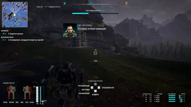 MechWarrior 5 Part 4 прохождение