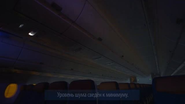 Аэрофлот представил первый в России A350