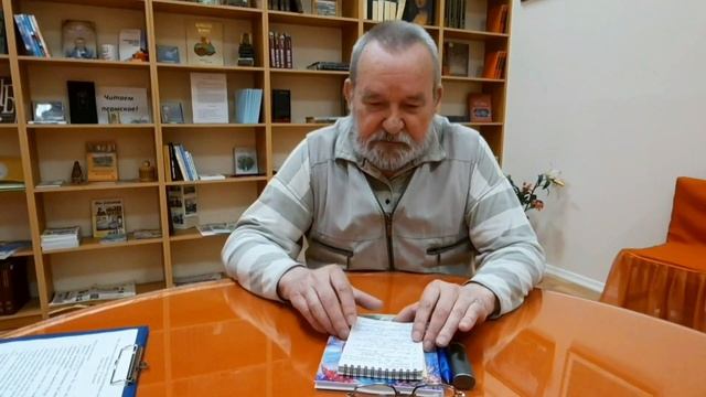 Воспоминания Александра Федоровича Старовойтова о работе в библиотеке им. А.М. Горького