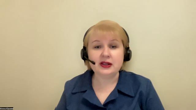 приветствие