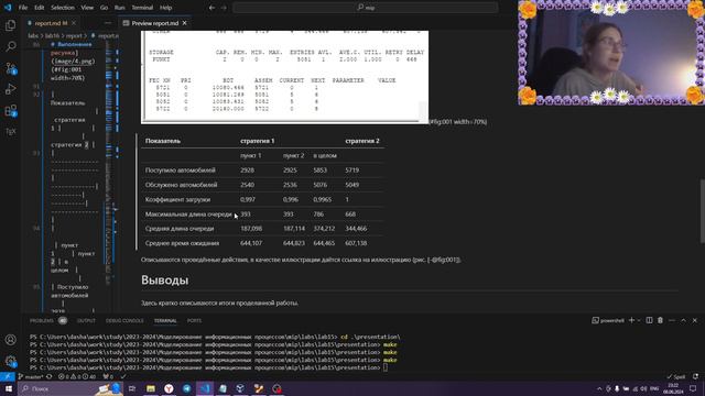 Лабораторная работа 16. Задачи оптимизации. Модель двух стратегий обслуживания