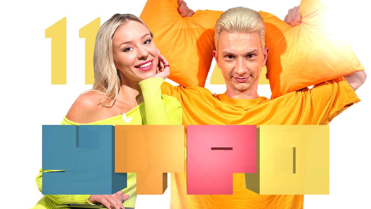 Утро 11 мая/ В севастопольский цирк приехали лев, тигры и жираф/ В ТЮЗе покажут «Сашку»