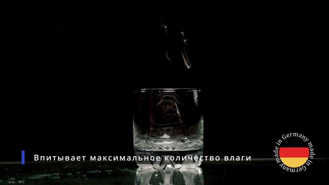 Салфетка Vlies из нетканного материала(флис) 8520