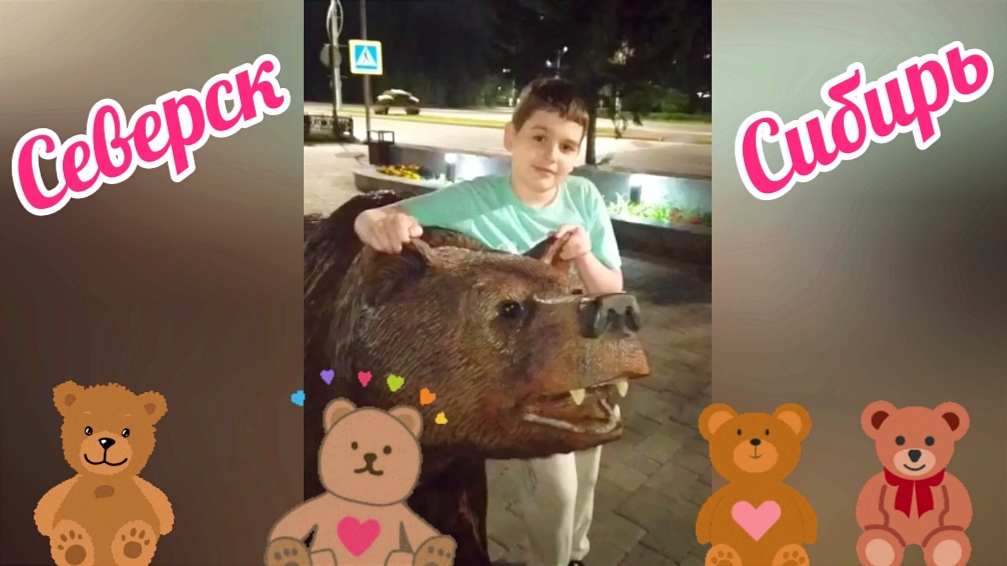 Самая безопасная фотосессия с медведями ??