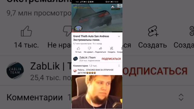 Эхх, настольгия..