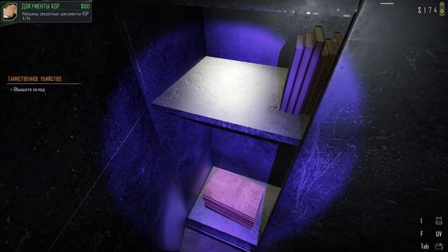 РАССЛЕДУЕМ УБИЙСТВО ● Contraband Police #4