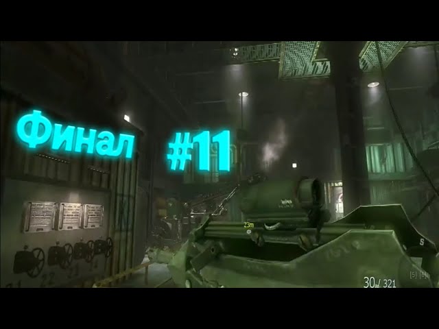 ПРОХОЖДЕНИЕ Call of duty black opopopops-ФИНАЛ