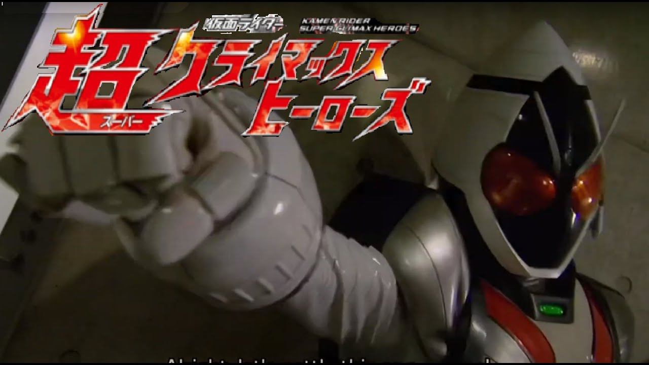 Kamen Rider: Super Climax Heroes (Wii) Fourze Arcade Mode