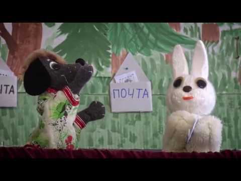 Музыкальная сказка "Сумка почтальона"