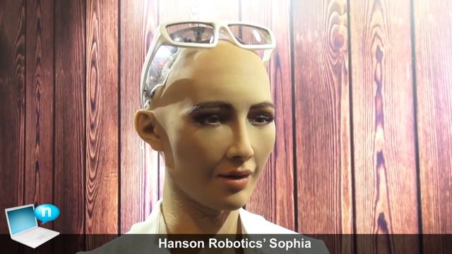 Робот София