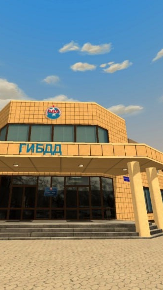 Слив обновы