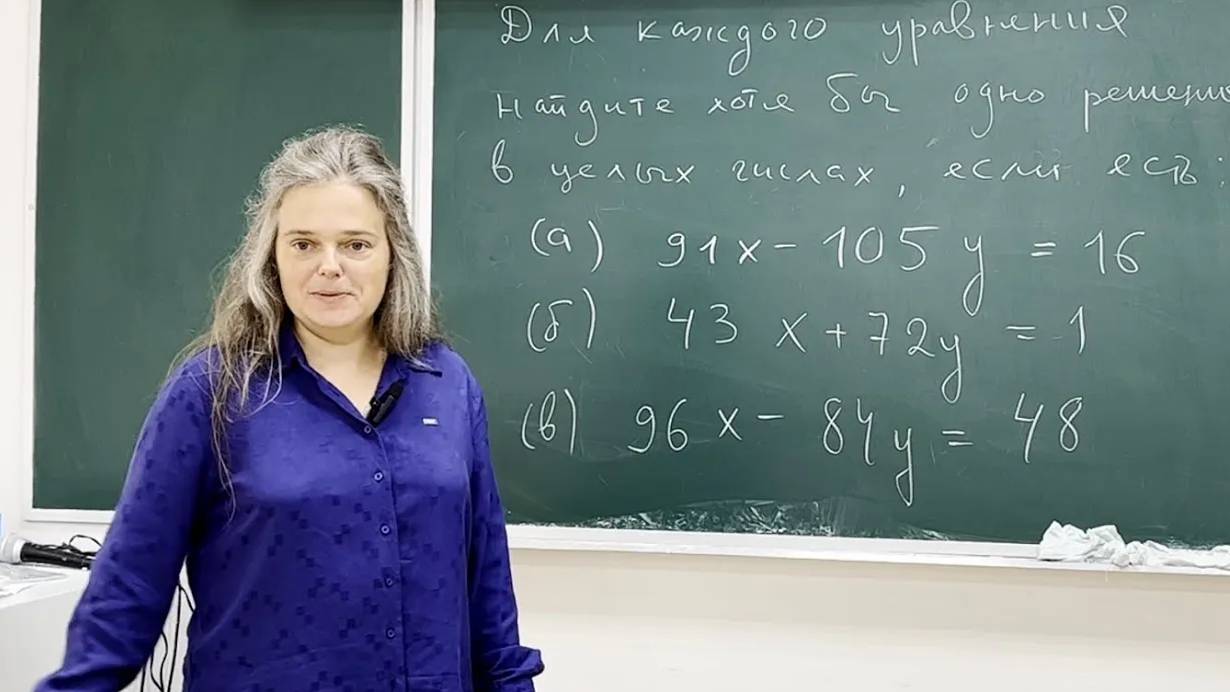 Алгебра Кириченко В.А. Семинар 11.09.23