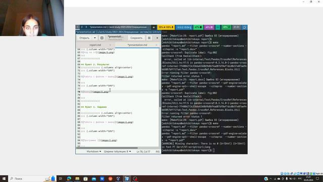 Лабораторная 13. Презентация